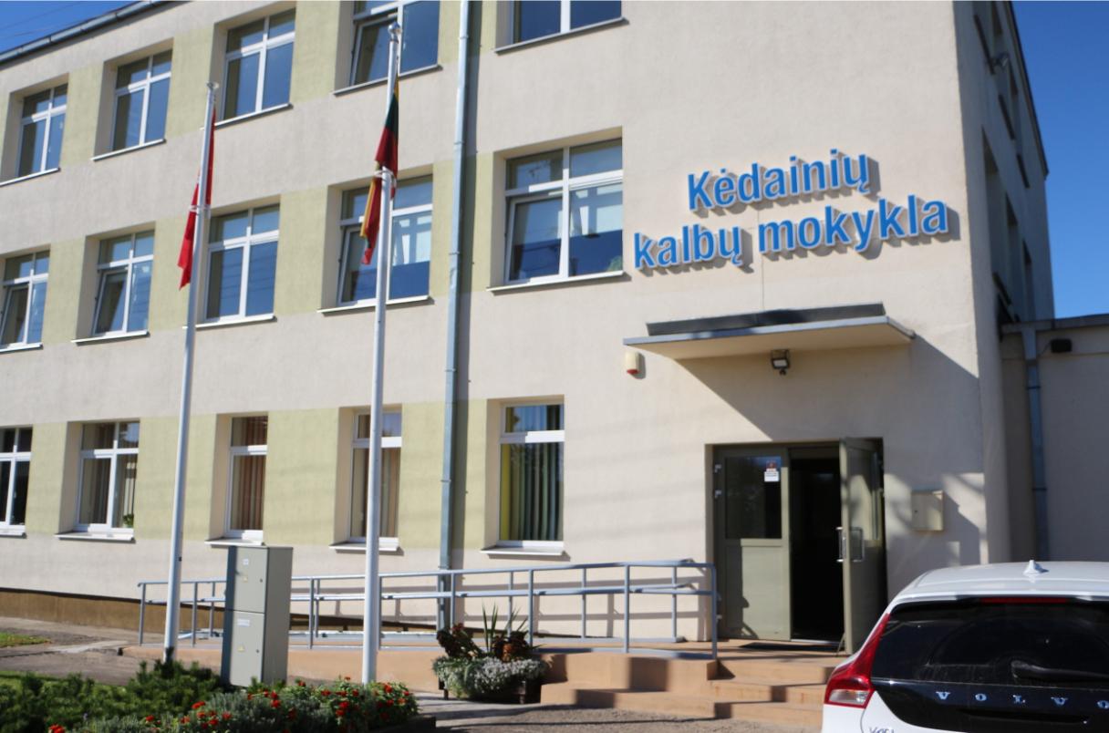 Darbo pasiūlymas: prie komandos kviečia prisijungti Kėdainių kalbų ...